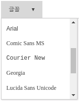 글꼴 설정 - 사이냅 에디터 문서 - Synap Editor Documentation